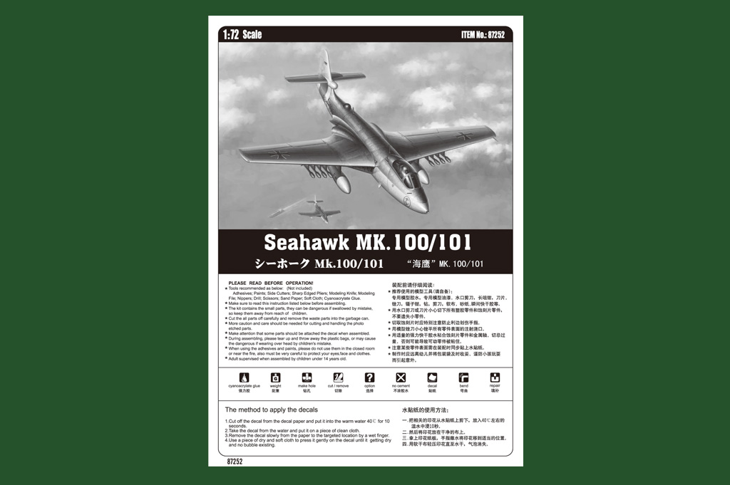 KIT PARA MONTAR HOBBY BOSS AVIÃO SEAHAWK MK.100/101 1/72 HBS WY-87252